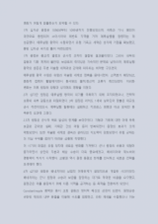 6쪽 미리보기