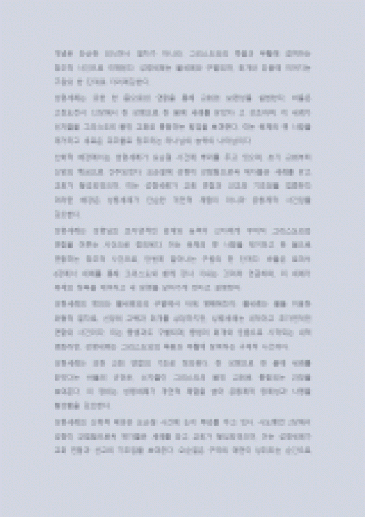 4쪽 미리보기