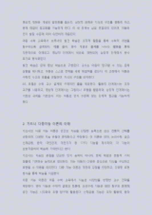 5쪽 미리보기