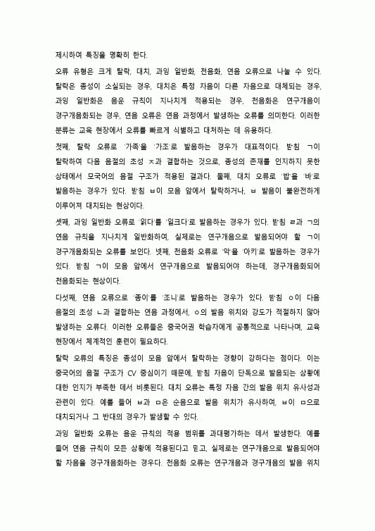4쪽 미리보기