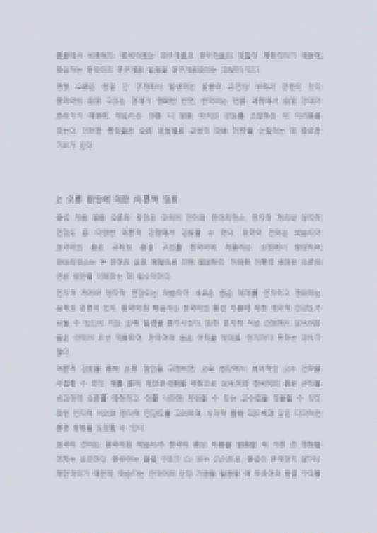5쪽 미리보기