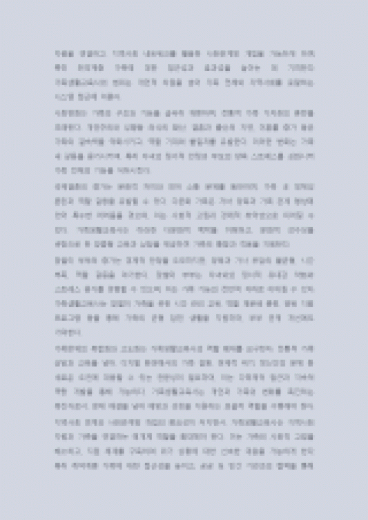 5쪽 미리보기