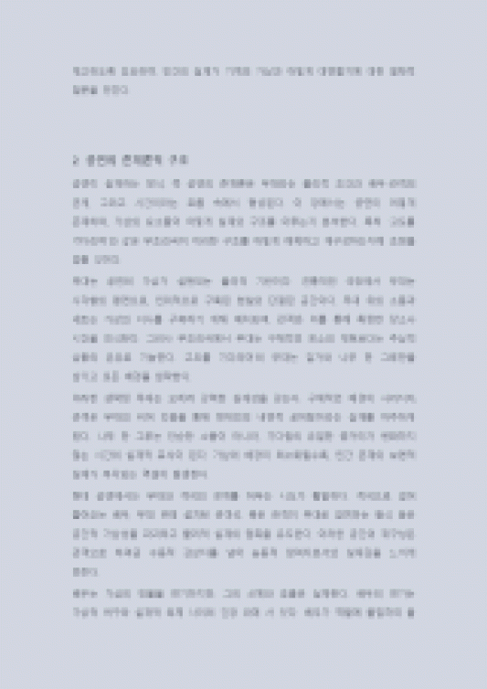 6쪽 미리보기