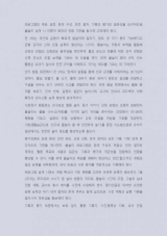 4쪽 미리보기