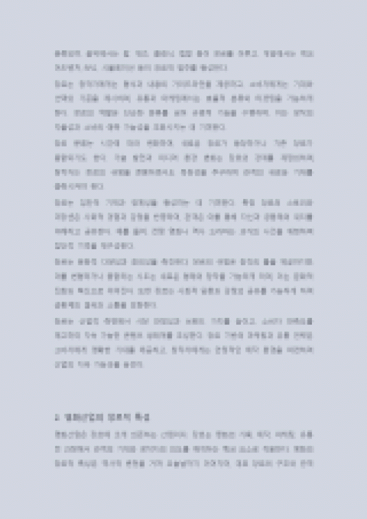 5쪽 미리보기