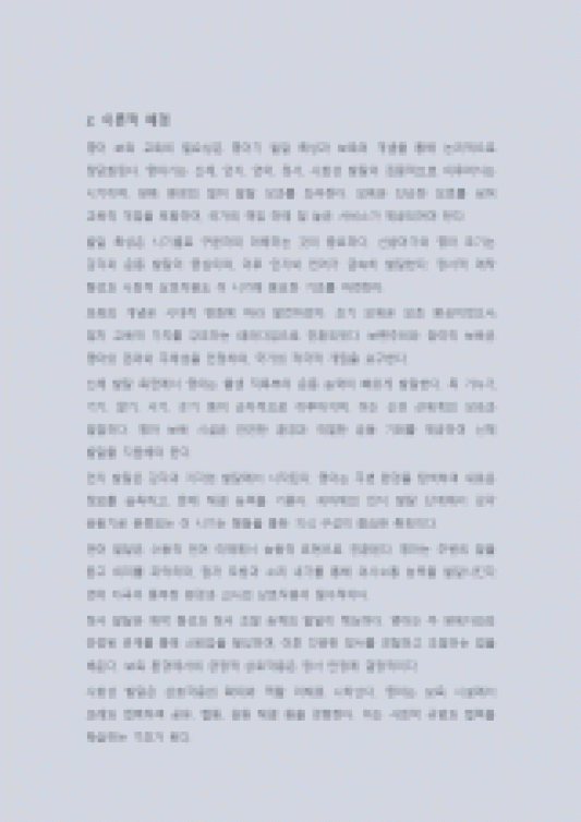5쪽 미리보기