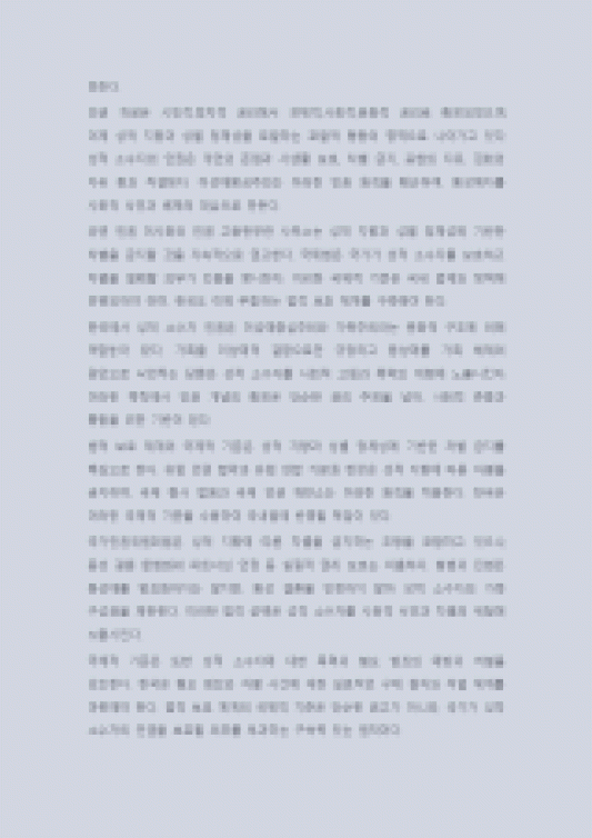 4쪽 미리보기
