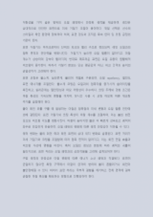 4쪽 미리보기