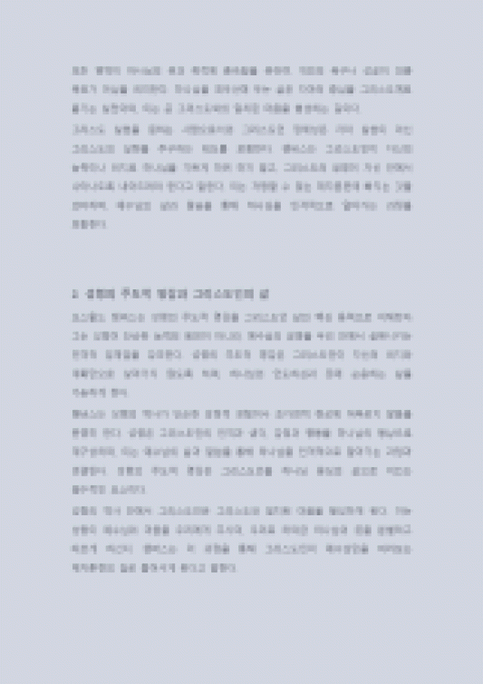 5쪽 미리보기