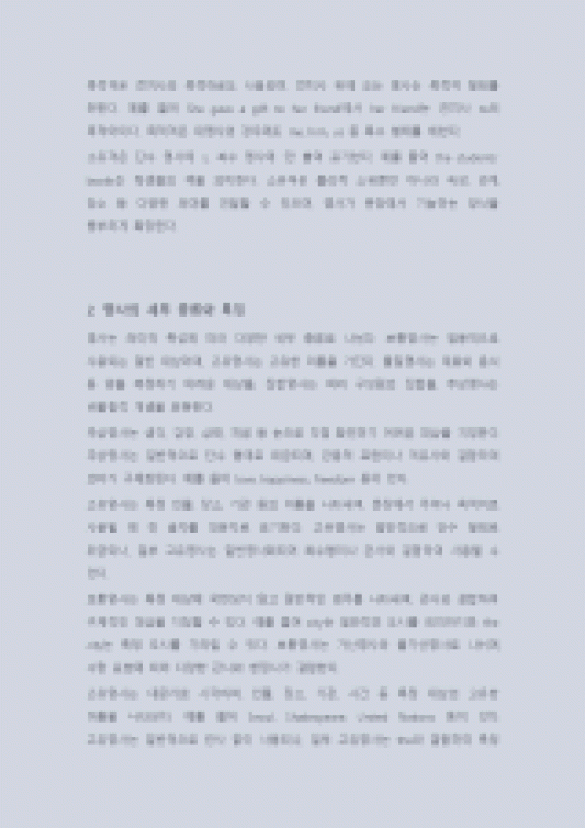 5쪽 미리보기