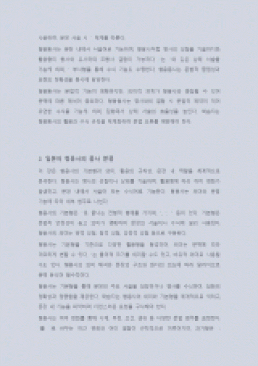 5쪽 미리보기