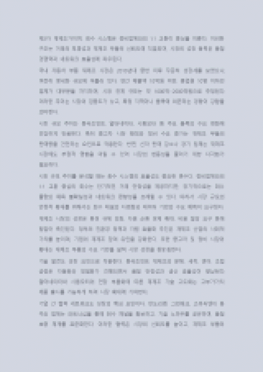 4쪽 미리보기