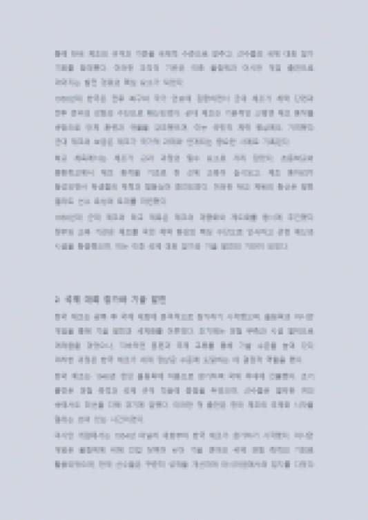5쪽 미리보기
