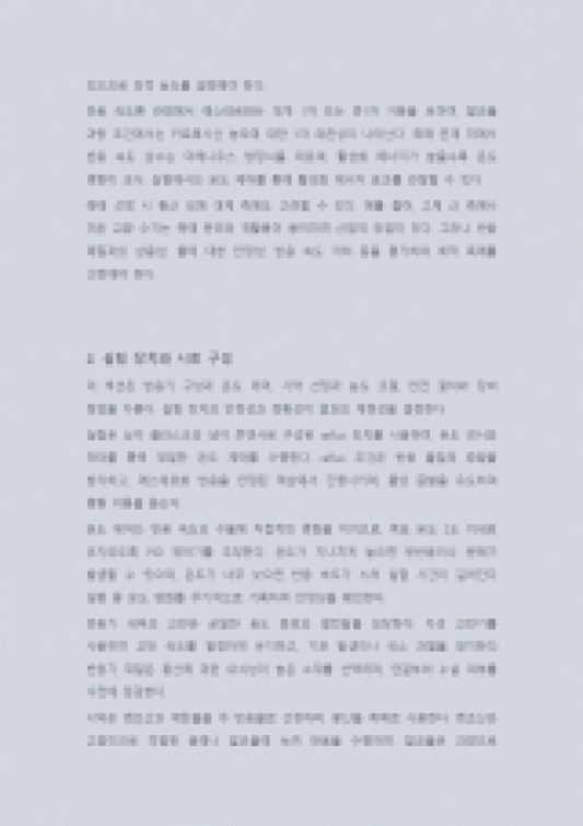 5쪽 미리보기