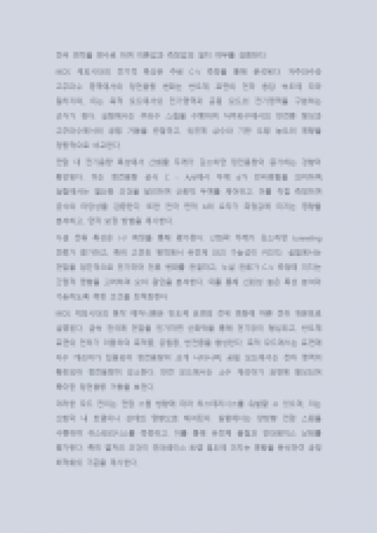 4쪽 미리보기