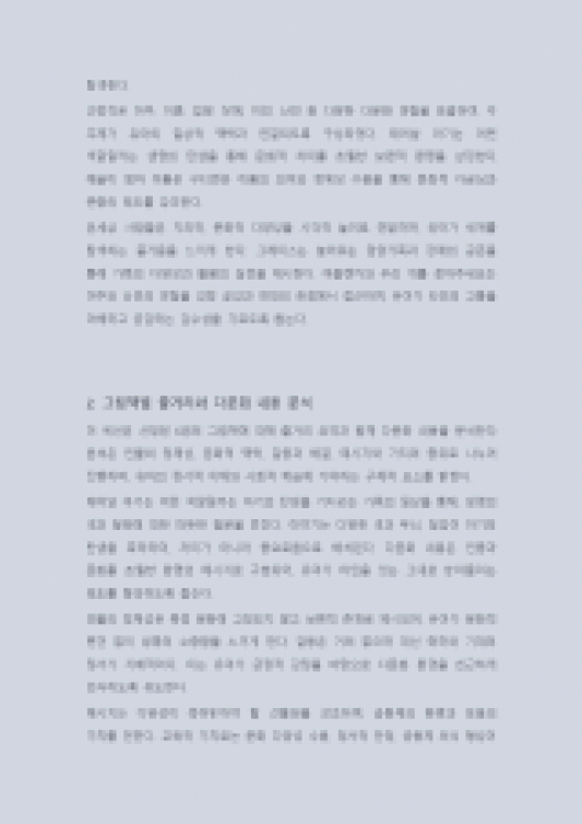 5쪽 미리보기
