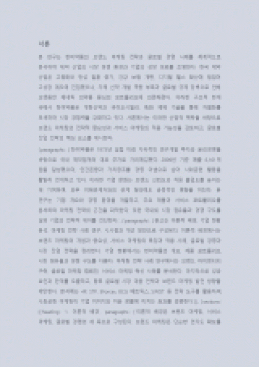 3쪽 미리보기