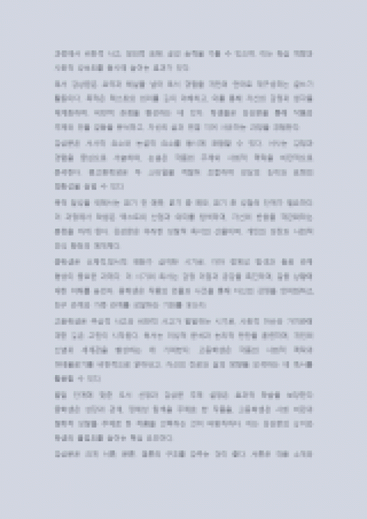 4쪽 미리보기