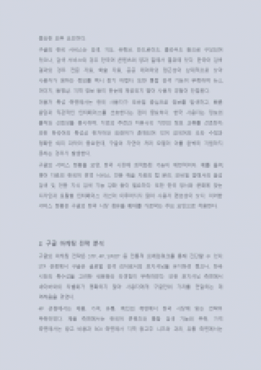 5쪽 미리보기