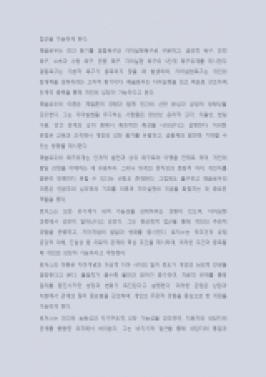 4쪽 미리보기