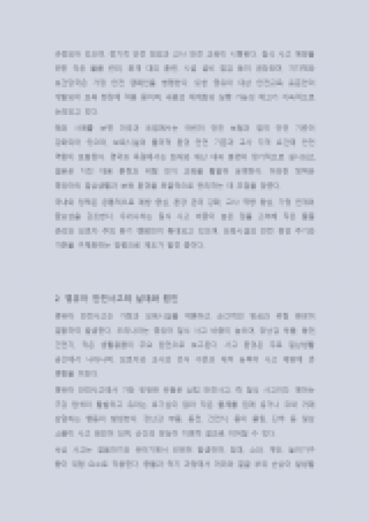 5쪽 미리보기