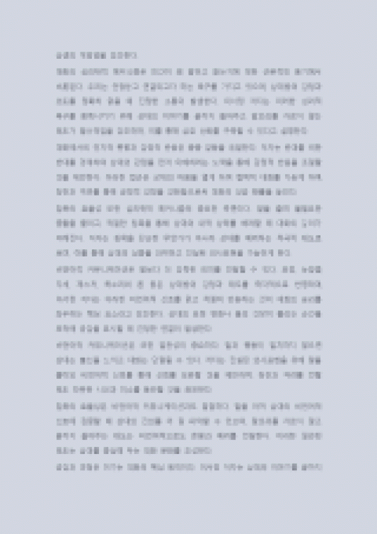 4쪽 미리보기