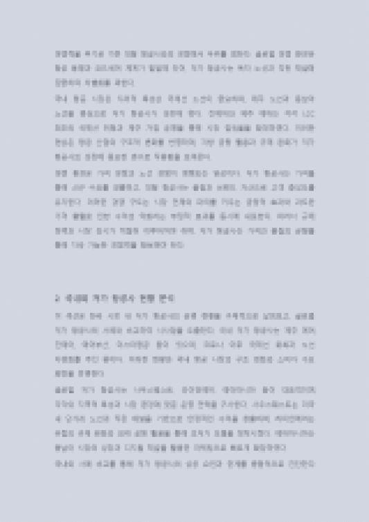 5쪽 미리보기