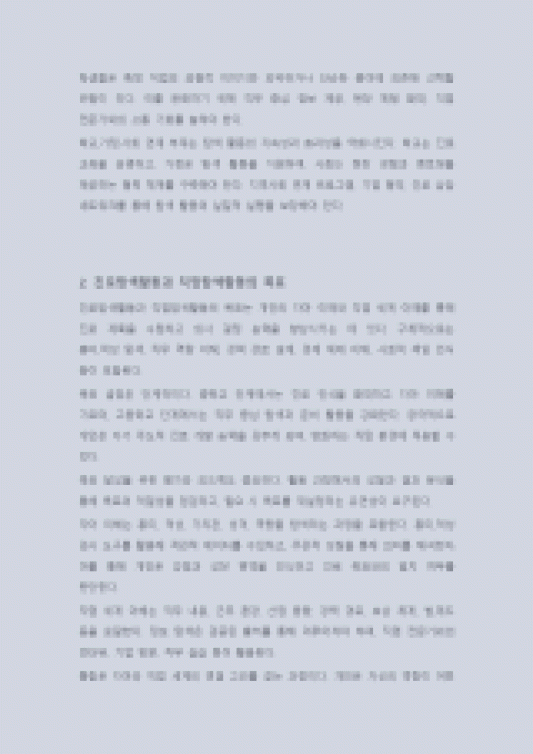 5쪽 미리보기
