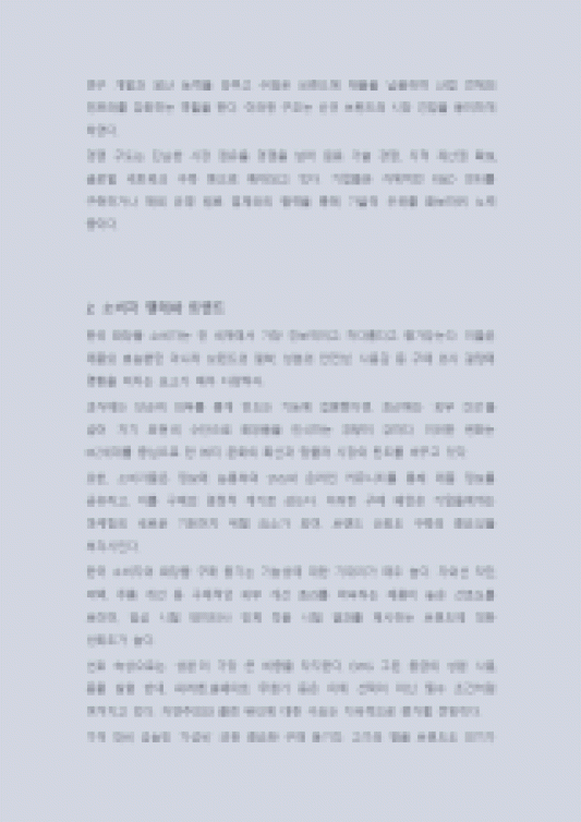 5쪽 미리보기