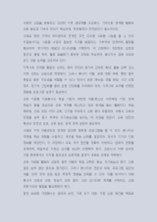 4쪽 미리보기