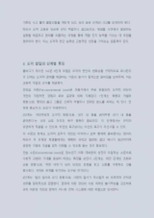 5쪽 미리보기