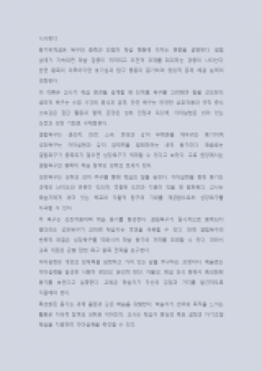 4쪽 미리보기