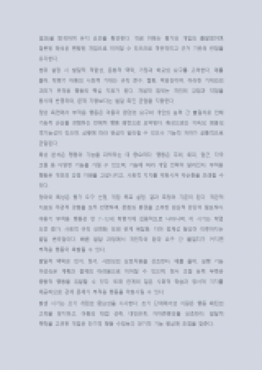 4쪽 미리보기