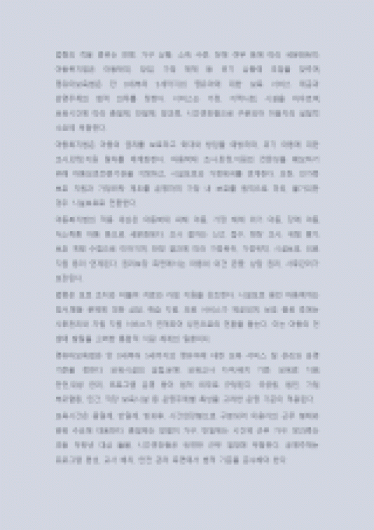 4쪽 미리보기