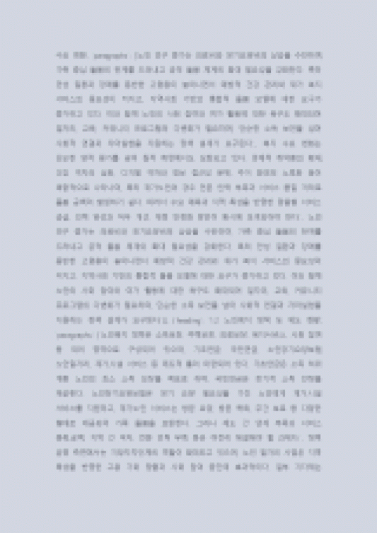 4쪽 미리보기
