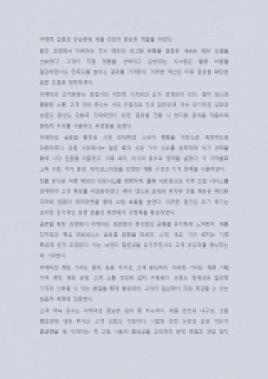 4쪽 미리보기