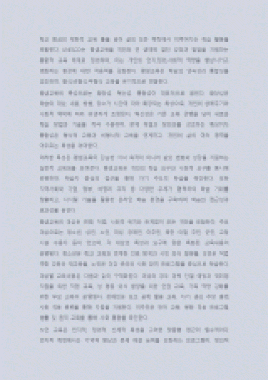 4쪽 미리보기