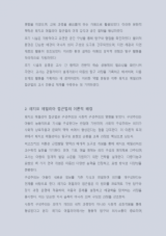 5쪽 미리보기