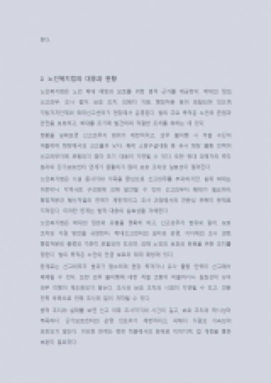 5쪽 미리보기