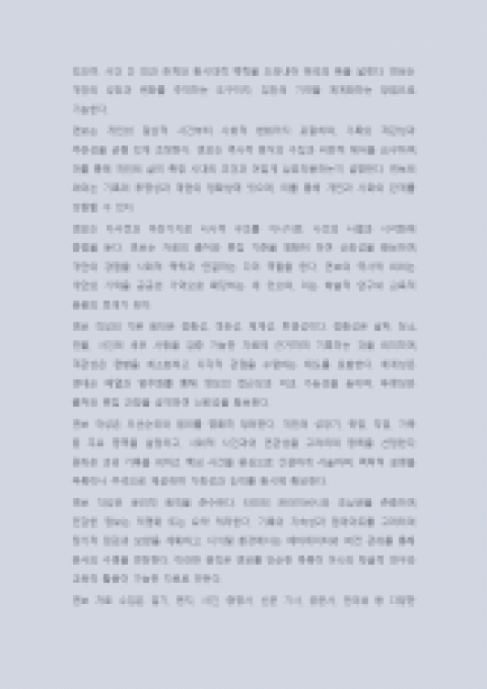 4쪽 미리보기