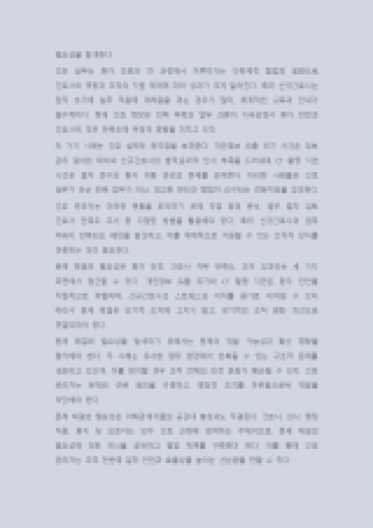 4쪽 미리보기