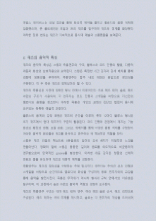 5쪽 미리보기