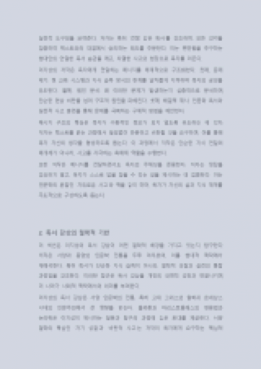 5쪽 미리보기