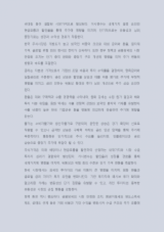 4쪽 미리보기
