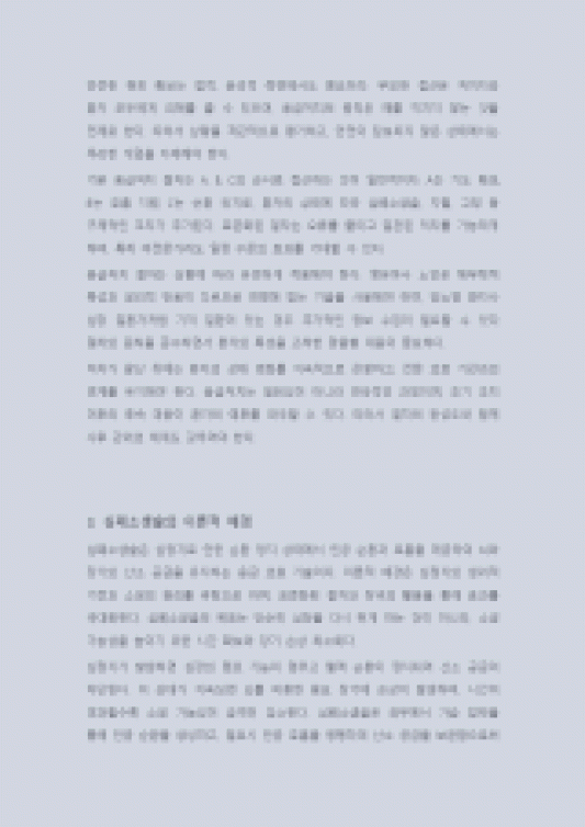 5쪽 미리보기