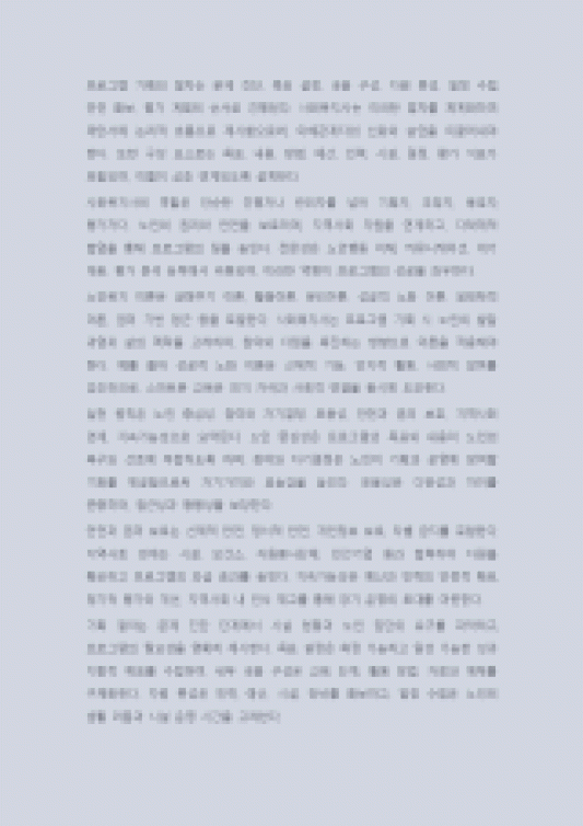 4쪽 미리보기