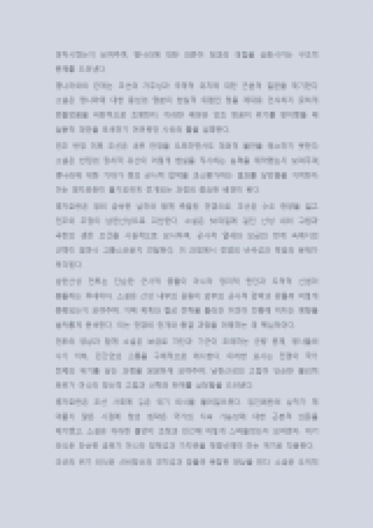 4쪽 미리보기