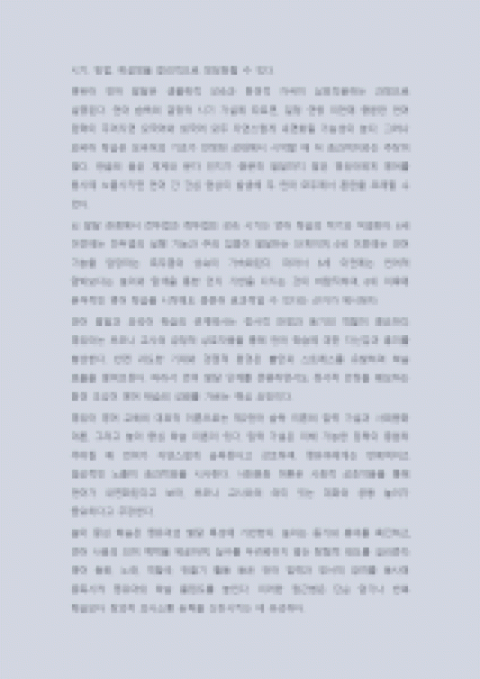 4쪽 미리보기