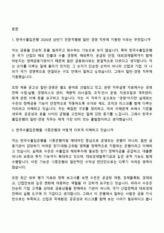 2쪽 미리보기