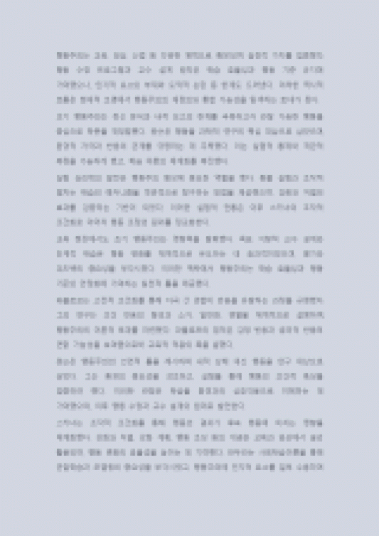 6쪽 미리보기